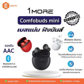 CodecPro, ร้านค้าออนไลน์ | Shopee Thailand