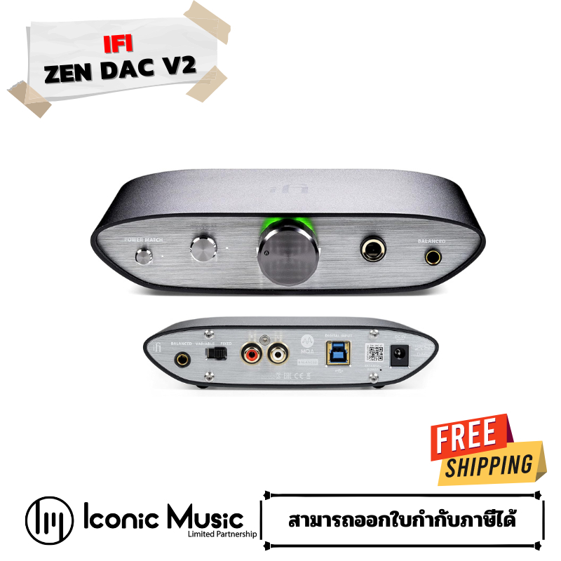 iFi Zen DAC V2 DAC-Amp | Shopee Thailand