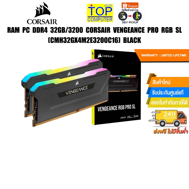 RAM PC DDR4 32GB/3200 CORSAIR VENGEANCE PRO RGB SL (CMH32GX4M2E3200C16 ...
