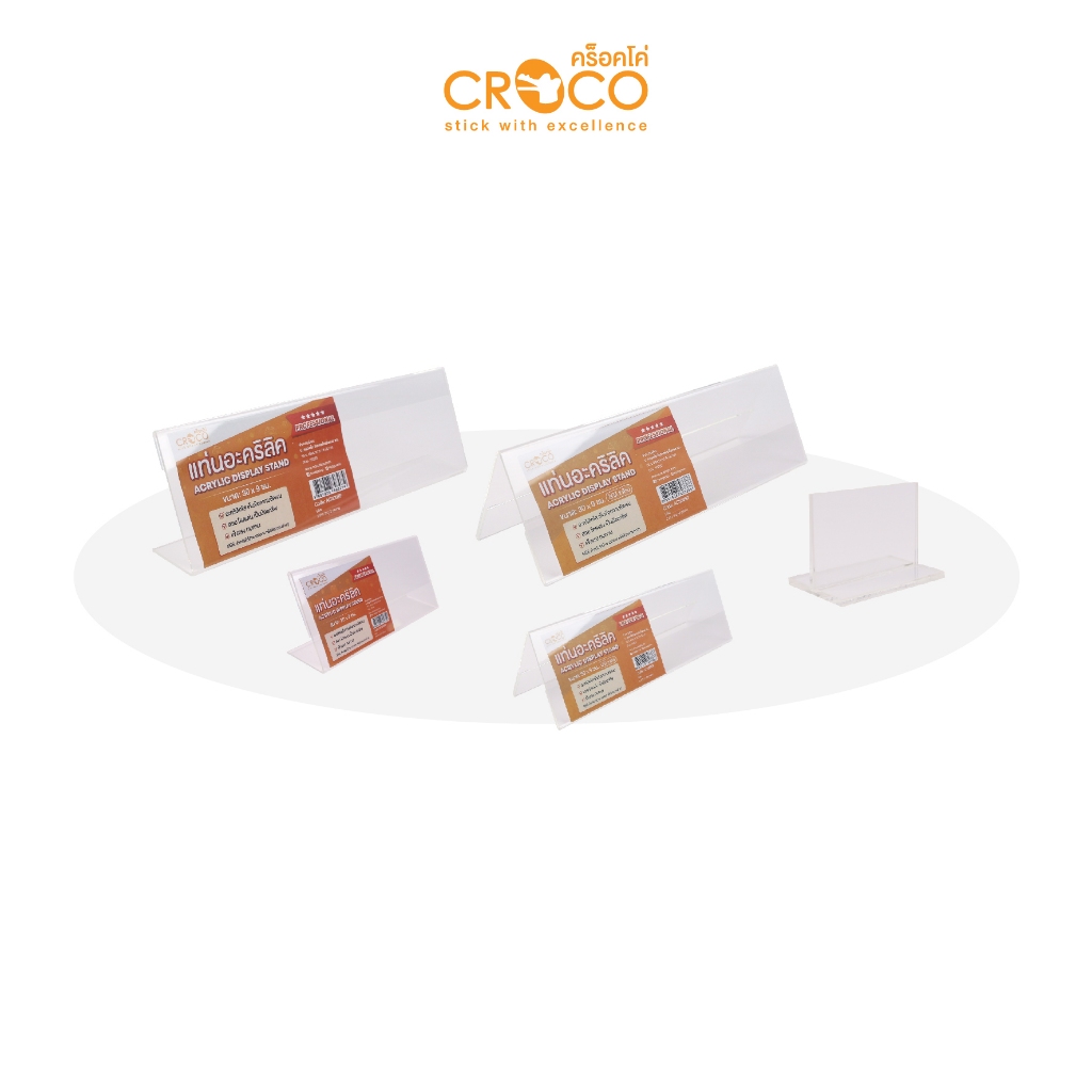 CROCO แท่นอะคริลิคแนวนอน สำหรับใส่ป้ายชื่อ เมนูอาหาร Acrylic Display ...