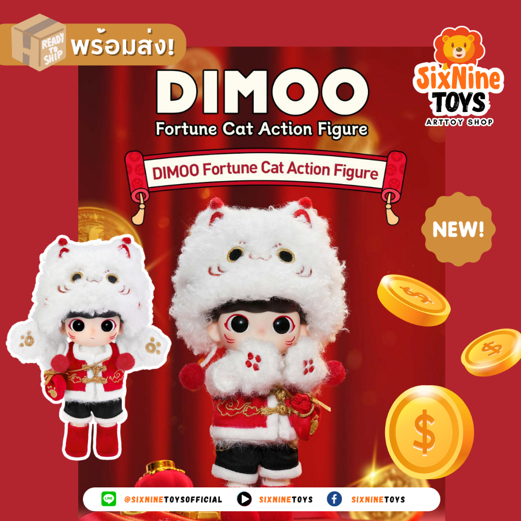 🐲พร้อมส่ง🚛 ตุ๊กตาฟิกเกอร์ DIMOO Fortune Cat Action Figure ของแท้ POP ...