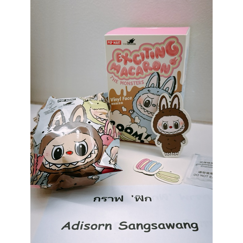 LABUBU Macaron secret | Shopee Thailand