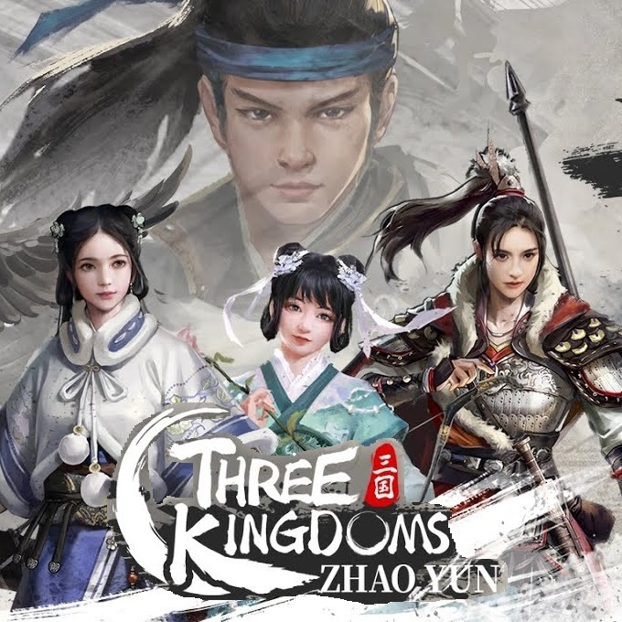 Three Kingdoms Zhao Yun เกม PC Game เกมคอมพิวเตอร์ Downloads USB Flash ...