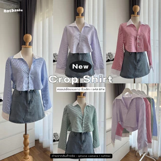 notbasic_th, ร้านค้าออนไลน์ | Shopee Thailand