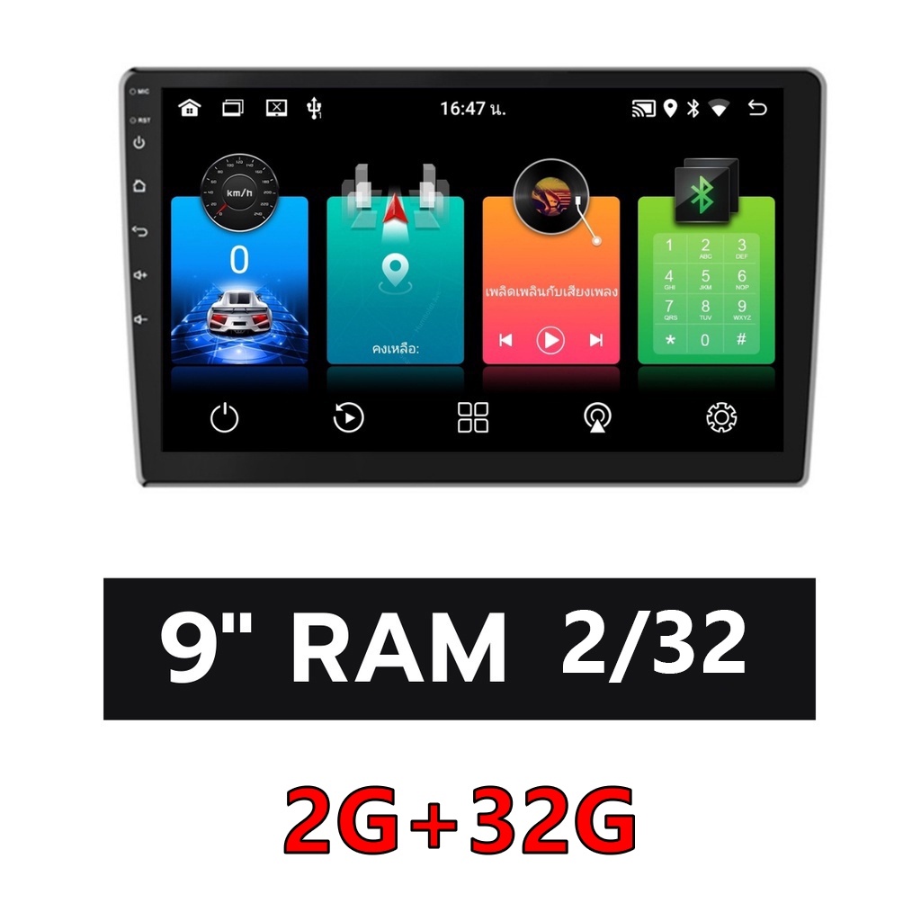 จอแอนดรอยด์ติดรถยนต์ พัดลมในตัว 4G+32G+AHD วิทยุติดรถยนต์ แอนดรอยด์ 13 เครื่องเล่นวิทยุ FM GPS ...