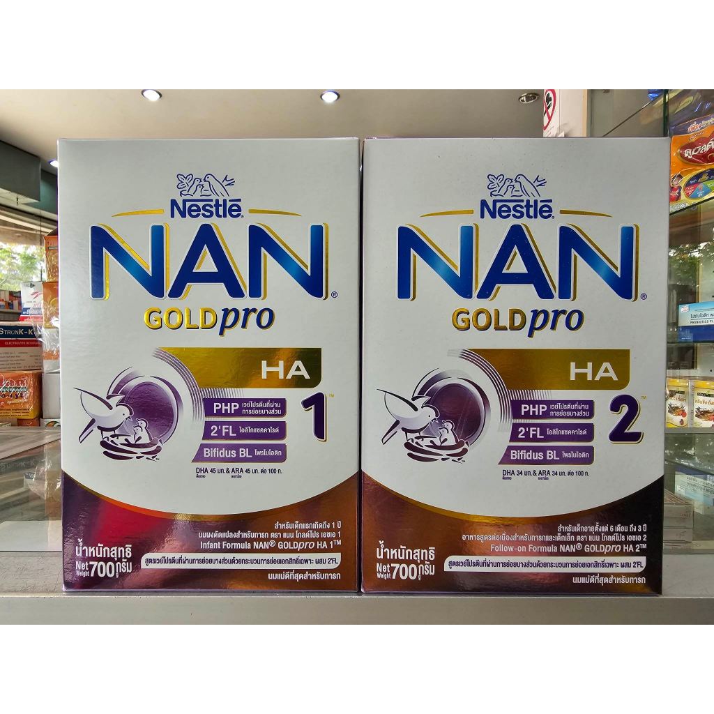 นมผงNAN Gold Pro HA สูตร1 และ สูตร2 ขนาด 700 กรัม x 1 กล่อง**/ นมผง s26 ...