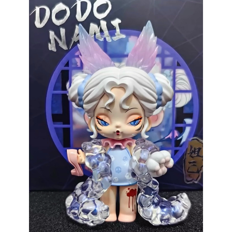 แท้💯 DODO SUGAR NAMI DAJI | Shopee Thailand