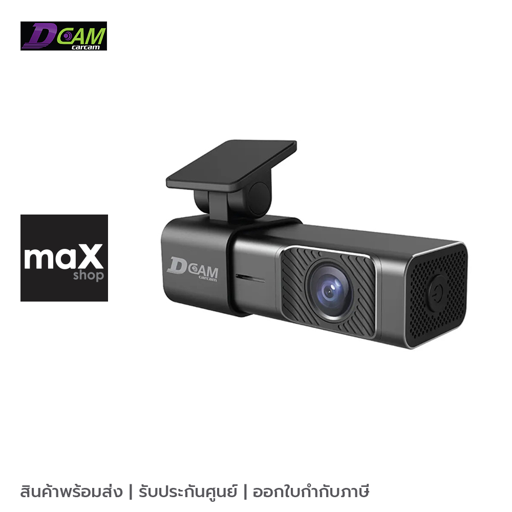 Dcam กล้องติดรถยนต์ ด้านหน้า รุ่น S1 | Shopee Thailand