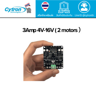 3Amp 4V-16V DC Motor Driver - 2 Channels (MDD3A) | Shopee Thailand