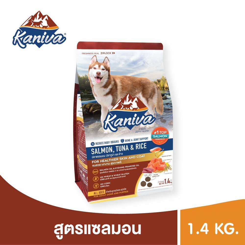 Kaniva dog อาหารสุนัขคานิว่า สำหรับสุนัข 4 เดือนขึ้นไป | Shopee Thailand
