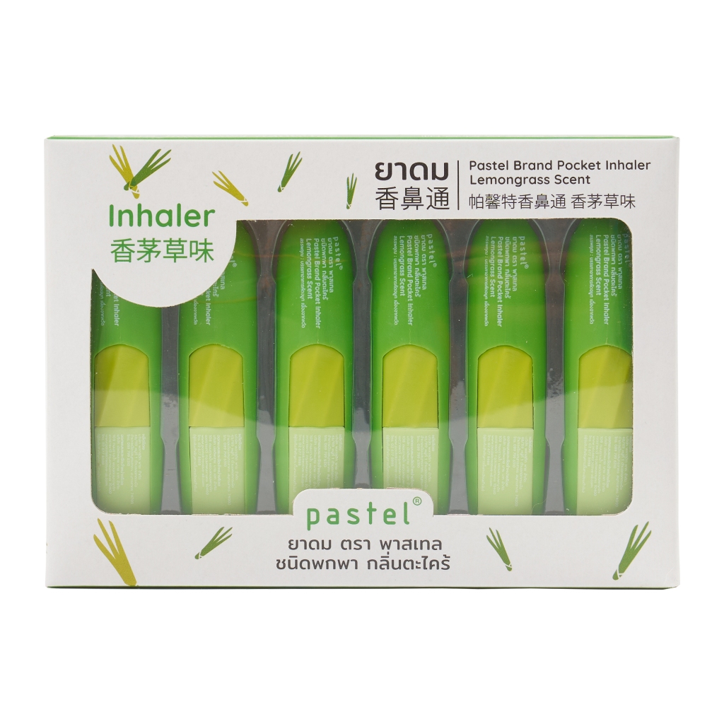 PASTEL POCKET INHALER TRAVEL SET LEMONGRASS | Shopee Thailand