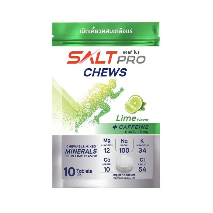 SALT PRO CHEWS รสชาติ LIME - เม็ดเคี้ยวผสมเกลือแร่ ทดแทนการสูญเสียเกลือ ...