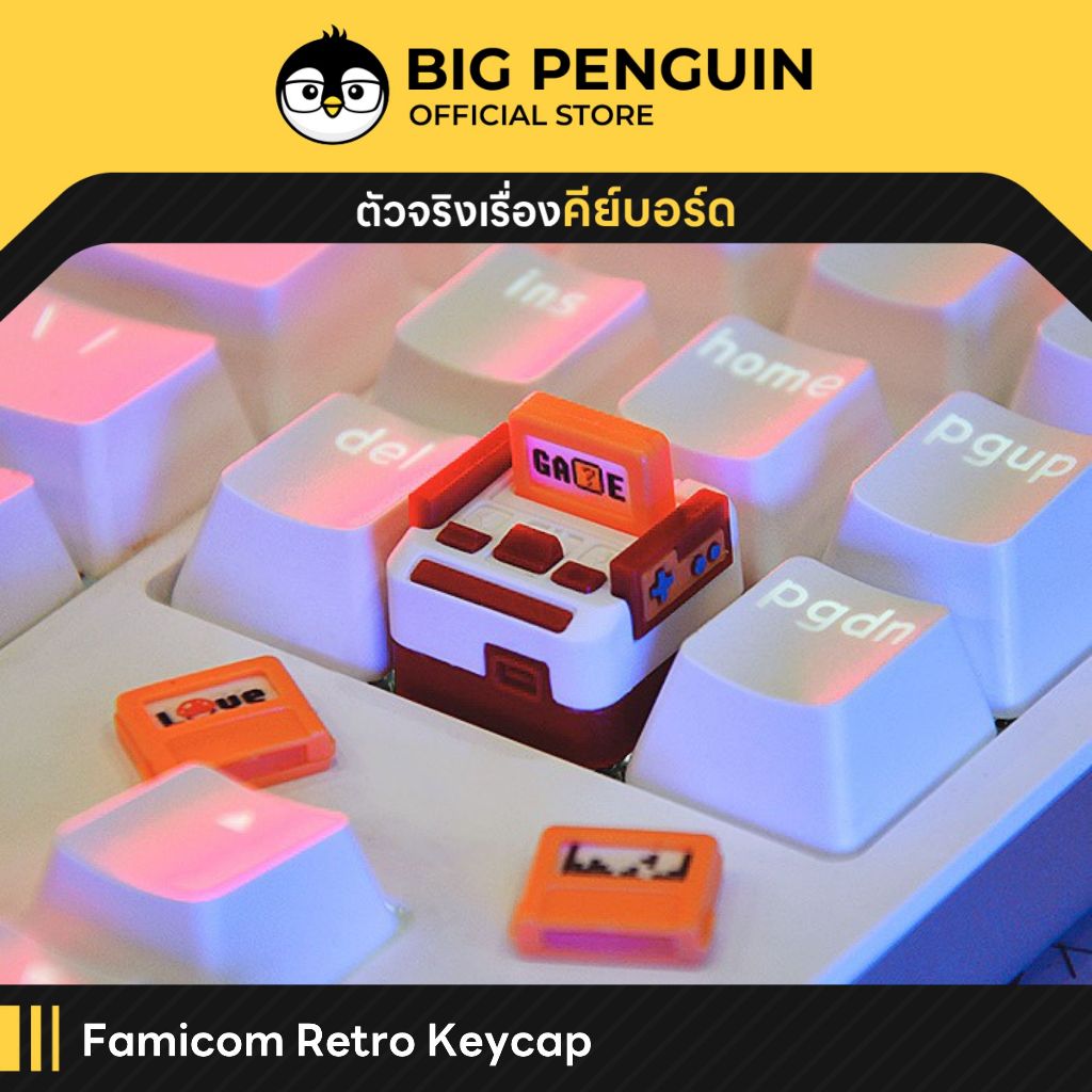 [โค้ดคุ้มลด 20%] Famicom Keycap Retro Mechanical Keyboard เกมส์ ...