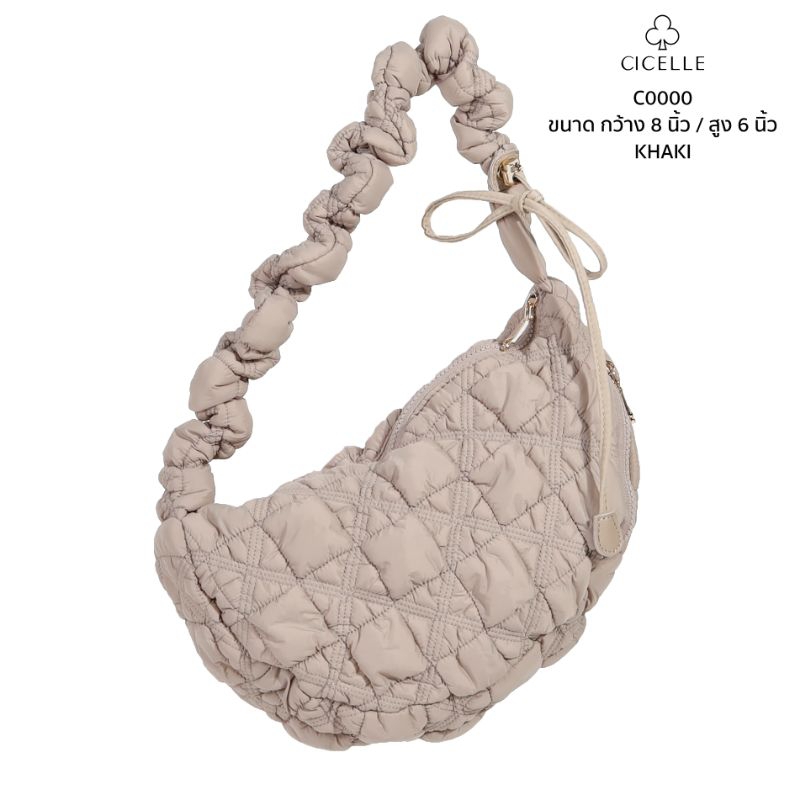 cicelle soft bag ปรับไซส์มีสีใหม่ แบรนด์ CICELLE (ซีเซล) c0000 | Shopee ...