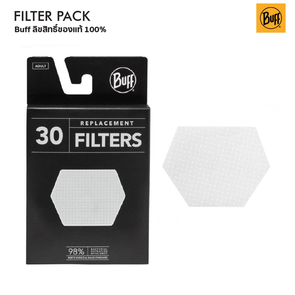 โปร BUFF FILTER PACK 30 แผ่นกรองอากาศ สำหรับใช้ร่วมกับหน้ากากBuff ...
