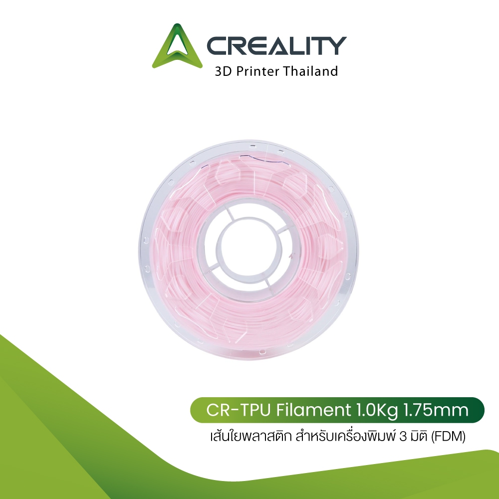 Creality CR-TPU (Pink) 3D Printer Filament 1Kg 1.75mm เส้นใยพลาสติก ...
