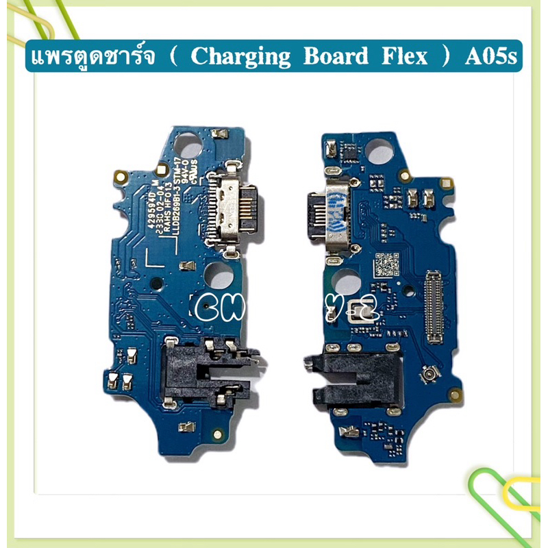 แพรตูดชาร์ท（ Charging Board Flex ) Samsung A05 / A05s | Shopee Thailand