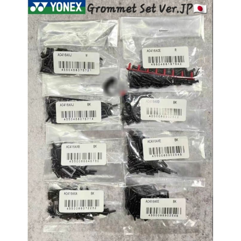 🛒(พร้อมส่ง🇯🇵 ) ชุดตาไก่ Yonex Japan อุปกรณ์เสริมสำหรับไม้แบด (1ชุด/1ไม้ ...