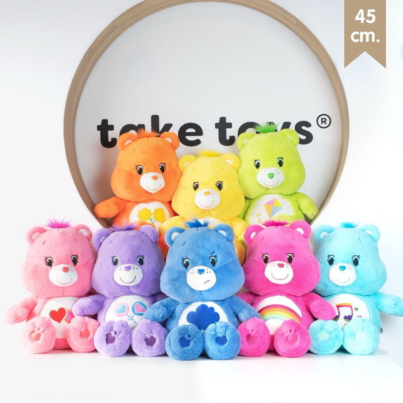 Care Bears ขนาด 45 cm. ลิขสิทธิ์ไทยของแท้100% | Shopee Thailand