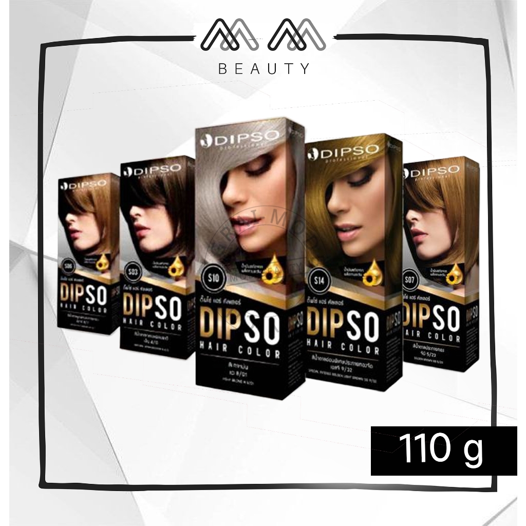 Dipso สีย้อมผมดิ๊พโซ่ (ไม่มีแอมโมเนีย) Dipso Hair Color Cream (No Ammonia) 110g. | Shopee Thailand