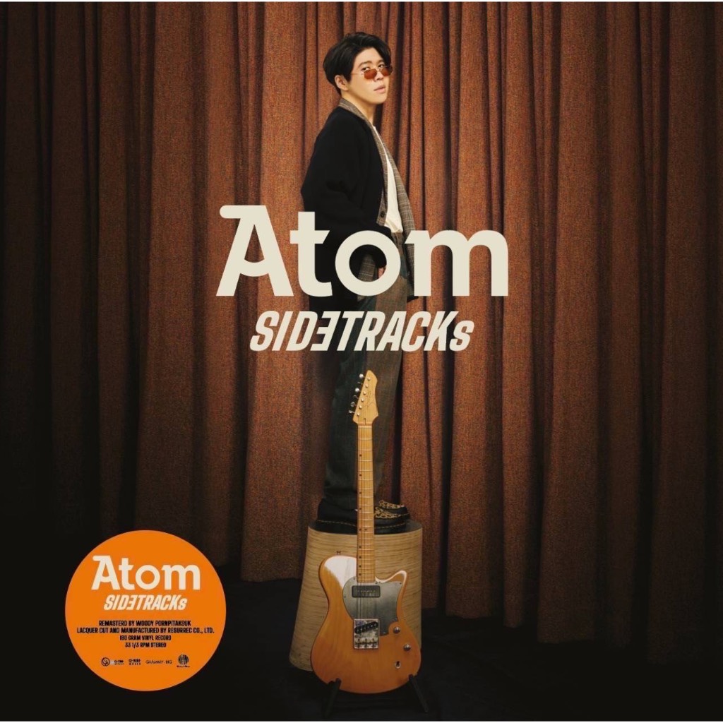 แผ่นเสียง LP Atom - sidetracks แผ่นซีล ใหม่ ( รันนัมเบอร์ ) | Shopee Thailand