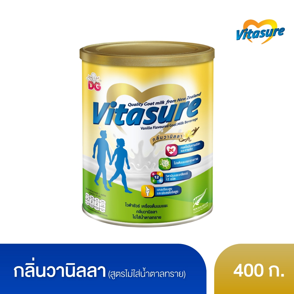 Vitasure ไวต้าชัวร์ เครื่องดื่มนมแพะกลิ่นวานิลลา (สูตรไม่ใส่น้ำตาลทราย)400G | Shopee Thailand