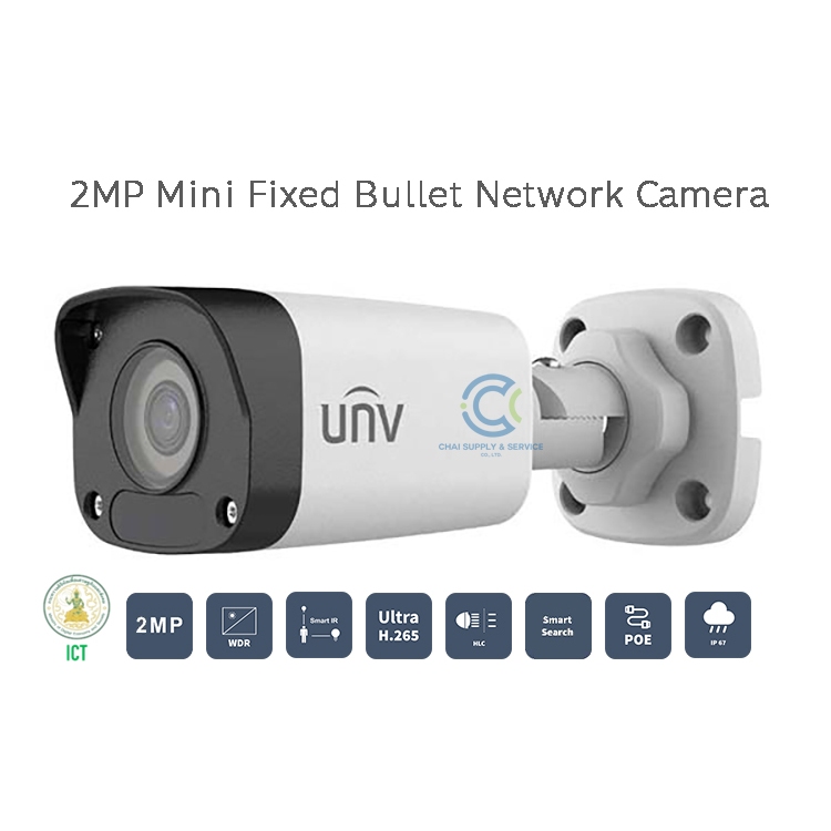 UNIVIEW กล้องวงจรปิด IP 2 ล้านพิกเซล (2.8mm) รุ่น IPC2122LB-SF28-A (ICT Spec งบ 5,700 บาท ...