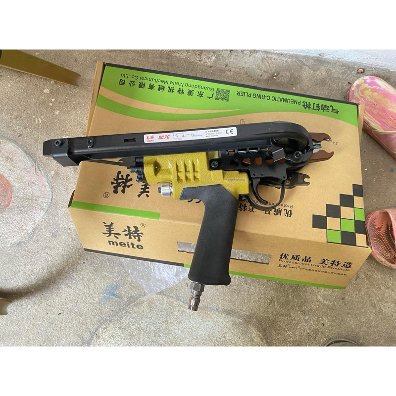 ปืนยิงกรงตับไก่ไข่ ใช้กับลูกแม็กยิงกรง | Shopee Thailand