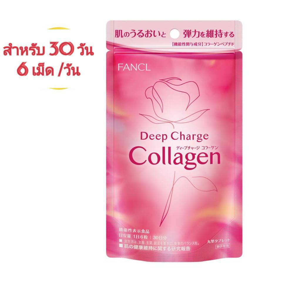 Fancl Deep Charge Collagen 30 Days 180 Tablets คอลลาเจน ากญี่ปุ่น ...