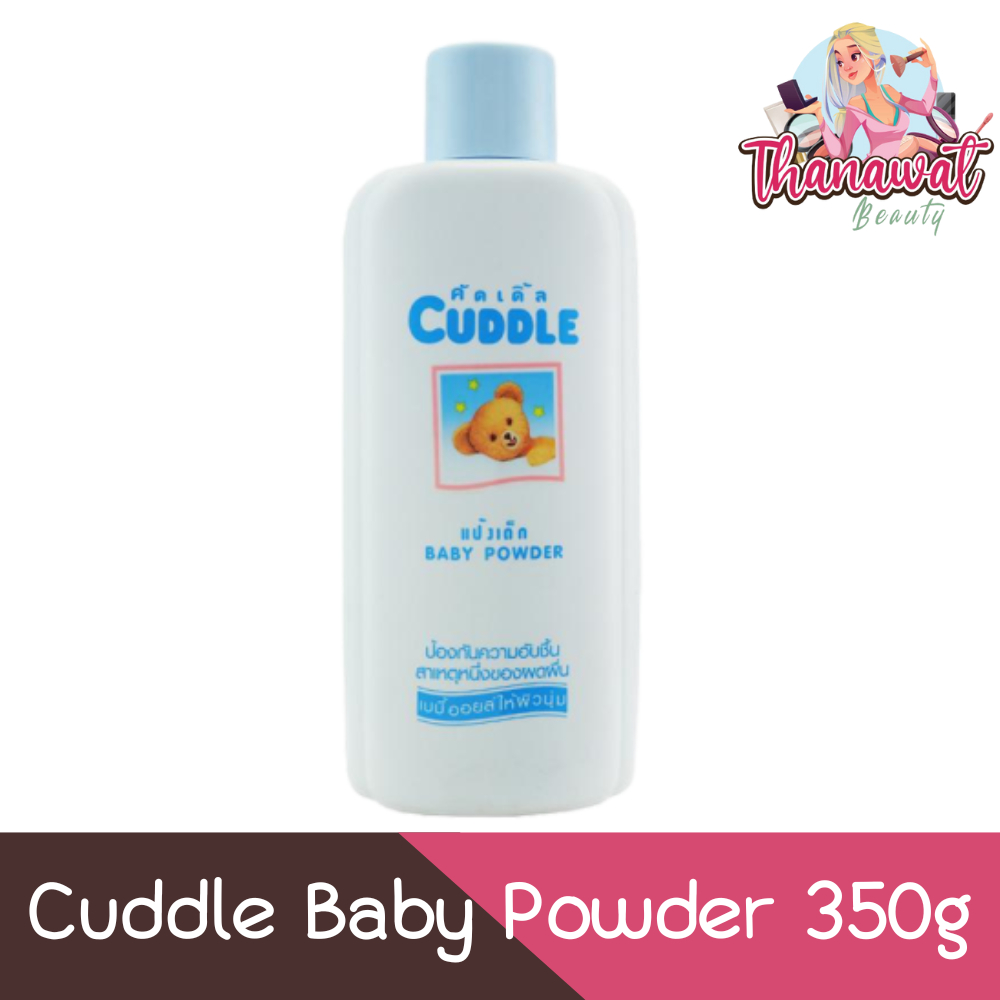 Cuddle Baby Powder 350g คัดเดิ้ล แป้งเด็ก 350กรัม | Shopee Thailand