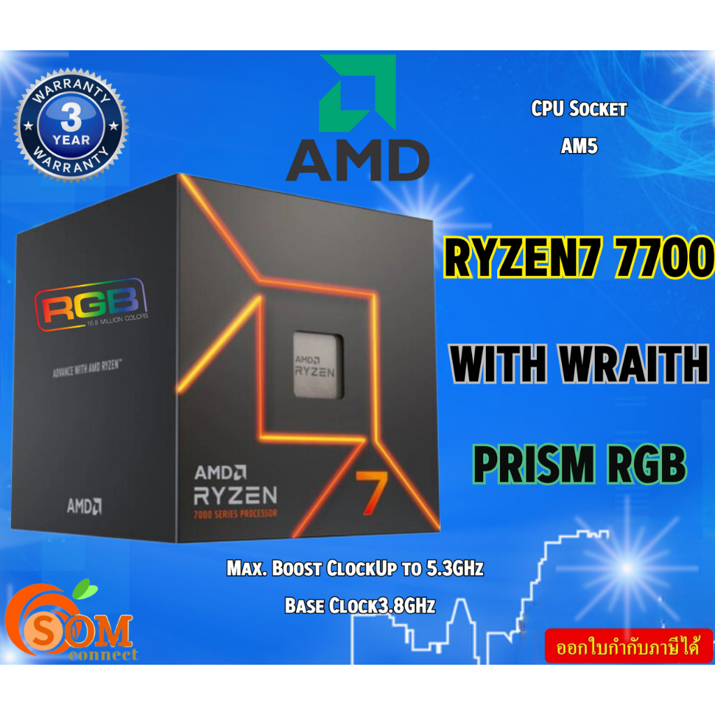 AMD (ซีพียู) RYZEN7 7700 WITH WRAITH PRISM RGB Max. Boost Clock Up to 5 ...