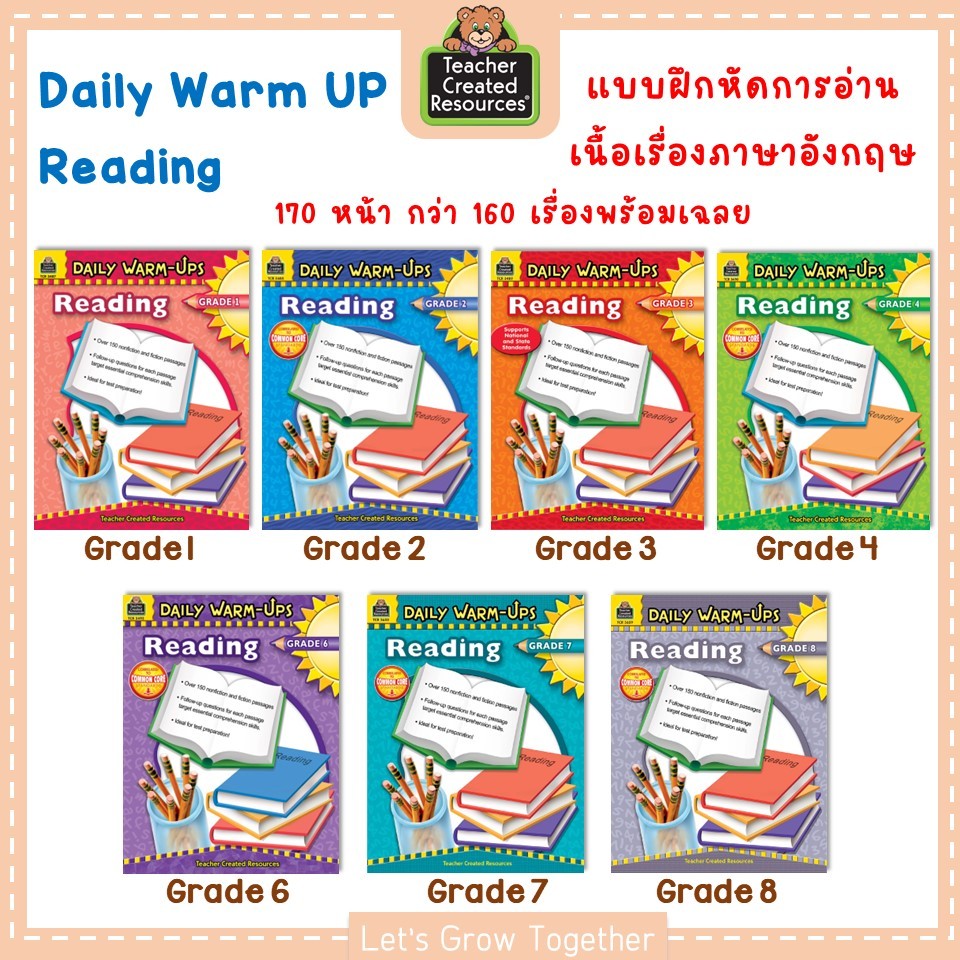 Worksheet Daily Warm Up Reading Grade 1, 2, 3, 4, 6, 7, 8 175หน้า แบบฝึกหัดเพิ่มทักษะการอ่าน ...