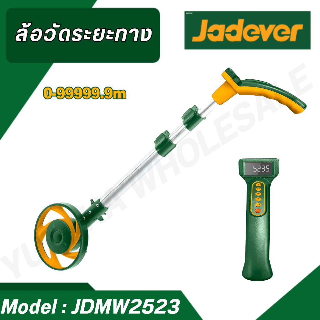 JADEVER ล้อวัดระยะ ดิจิตอล Digital display measuring wheel ( รุ่น ... JADEVER ล้อวัดระยะ ดิจิตอล Digital display measuring wheel ( รุ่น ...