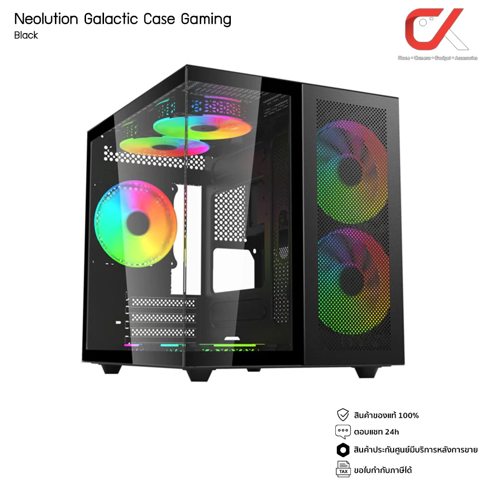 Neolution Galactic Case Gaming เคสคอมพิวเตอร์ | Shopee Thailand