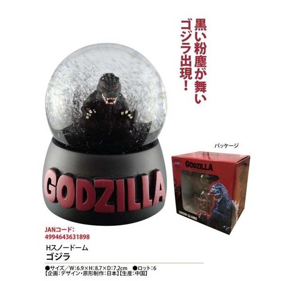 [RARE] 2020 TOHO GODZILLA SERIES : GODZILLA SNOW GLOBE GODZILLA 1998 ...