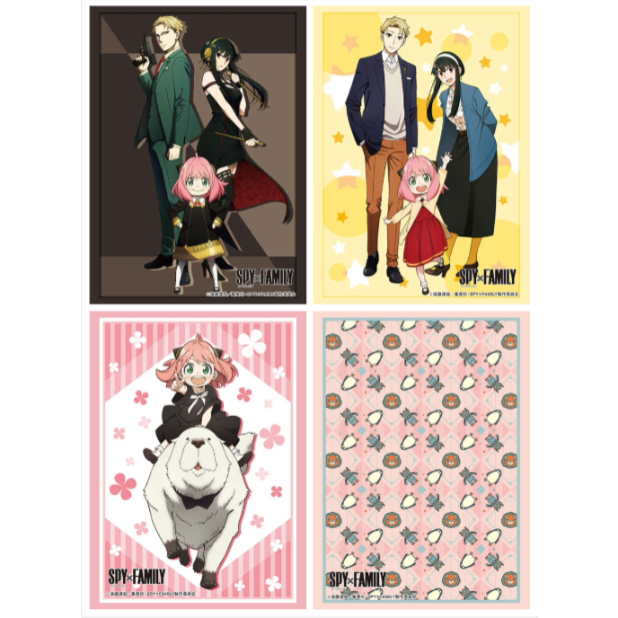 Bushiroad Sleeve Collection HG Spy x Family : Loid Forger, Anya, Yor ...