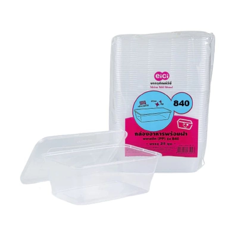Eici กล่องอาหาร1ช่อง มีหลายขนาดให้เลือก(ยกลังสุดคุ้ม 12 แพ็ค(300ใบ) | Shopee Thailand