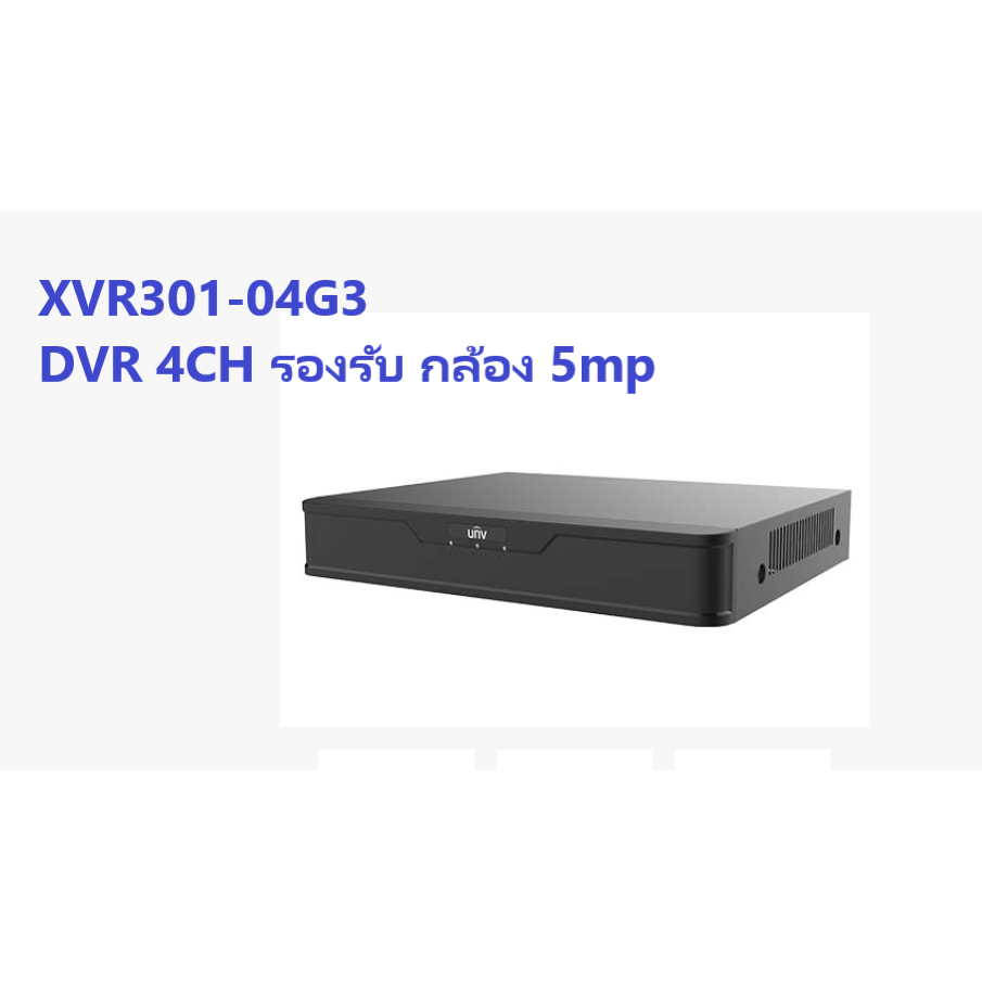 เครื่องบันทึกภาพ UNV XVR301-04G3 (DVR 4CH รองรับกล้อง 5 ล้าน) | Shopee ...