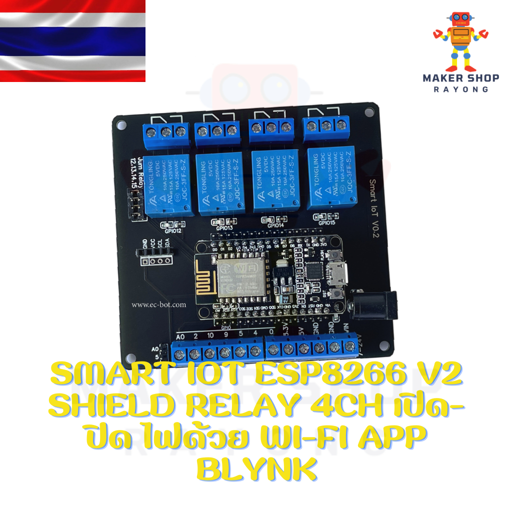 Smart IOT ESP8266 V2 Shield Relay 4ch เปิด-ปิด ไฟด้วย Wi-Fi App Blynk | Shopee Thailand