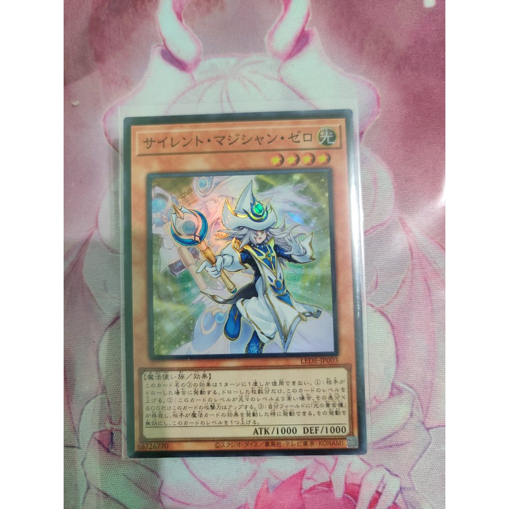 Yugioh [LEDE-JP003] Silent Magician Zero (SR) | Shopee Thailand