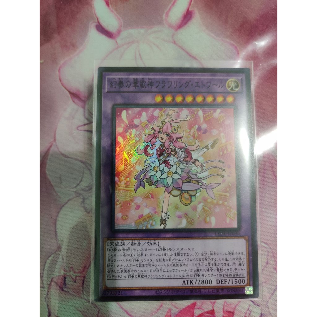 Yugioh [LEDE-JP036] Flowering Etoile the Melodious Grand Choir (SR) | Shopee Thailand