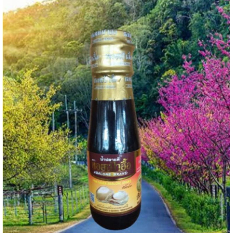 น้ำปลาแท้ตราหอยเป๋าฮื้อโซเดียมต่ำคีโตทานได้"95ml" | Shopee Thailand