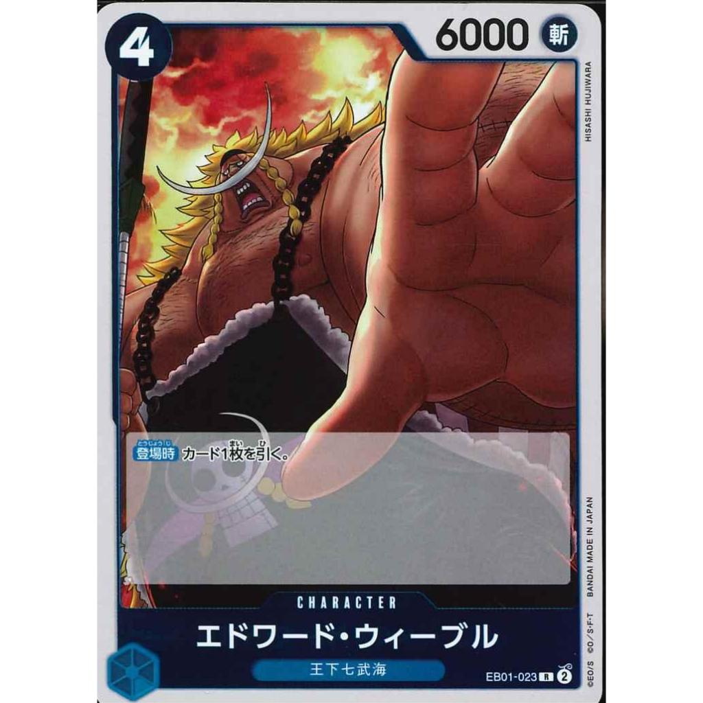 One Piece Card Game แยกใบ ภาษาญี่ปุ่น EB01 ระดับ R | Shopee Thailand