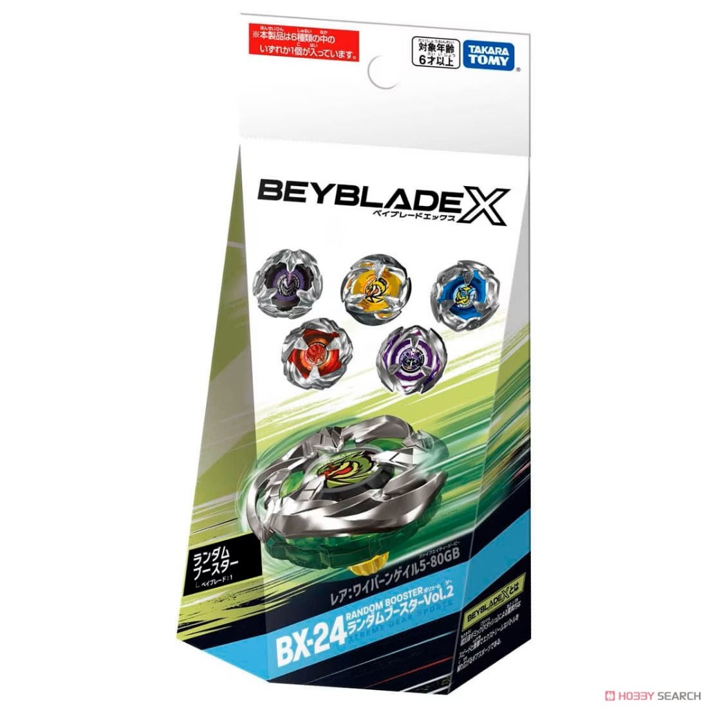 Beyblade X BX-24 Random Booster Vol.2 (Active Toy) | Shopee Thailand
