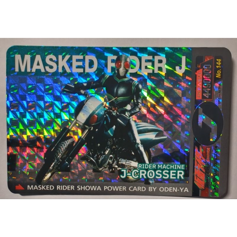 เลือกใบ R (ลายปริซึม) ราคาถูกที่สุด แยก ชุด Kamen Rider Card Cocori ...