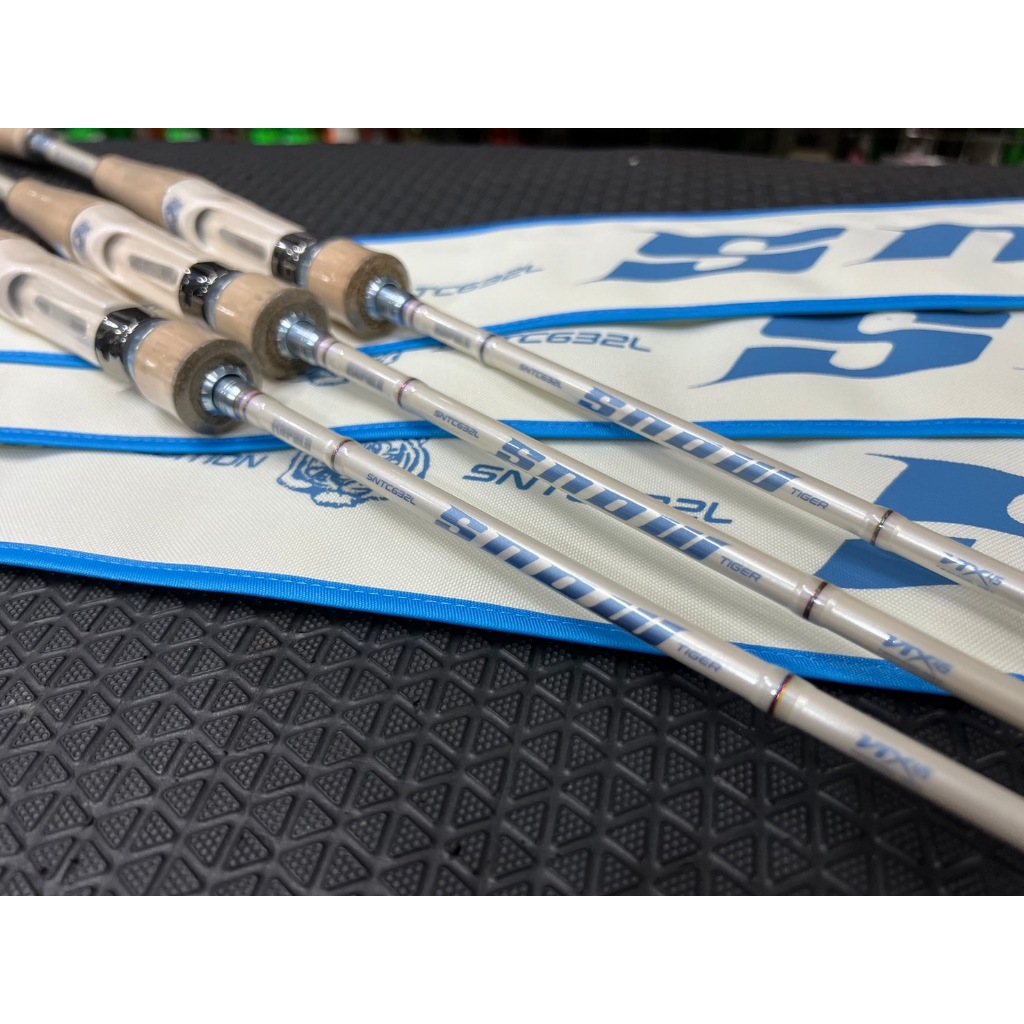 คัน Rapala Snow Tiger ตัวล่าสุด | Shopee Thailand