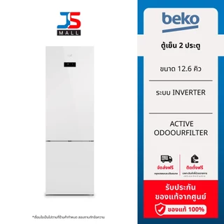 ช้อป ตู้เย็น ฟรีสล่าง ง่าย ๆ บน Shopee | ก.ค. 2024