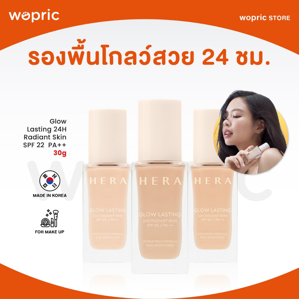 แท้💯พร้อมส่ง Hera Glow Lasting Foundation 24H Radiant Skin SPF22 PA++ ...