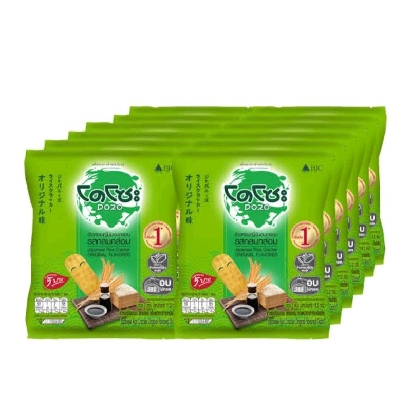 ขนม โดโซะ ข้าวหอมญี่ปุ่นอบกรอบ ขนาด 11.2/16.8 กรัม แพ็คละ 12 ซอง Dozo (เลือกรสได้) | Shopee Thailand