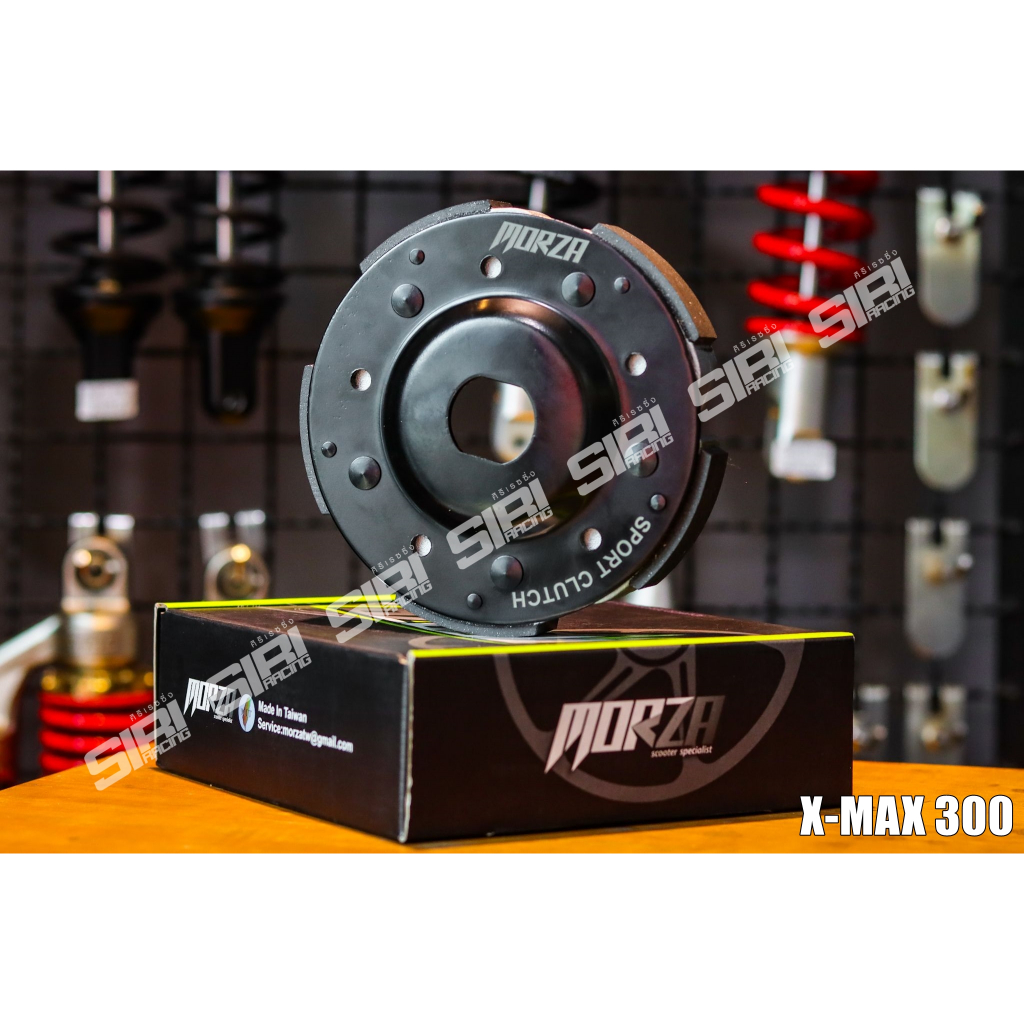 ชุด Sport คลัชท์ MORZA X-MAX 300 | Shopee Thailand